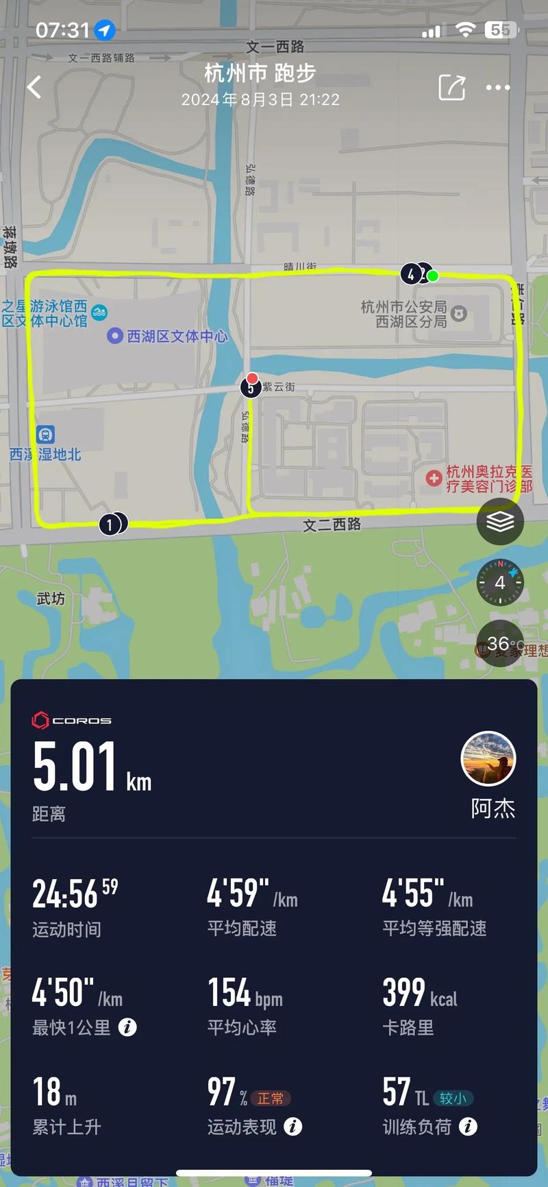 亦跑app最新版