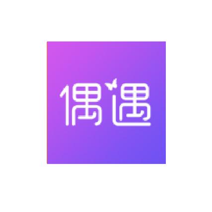 偶见图标