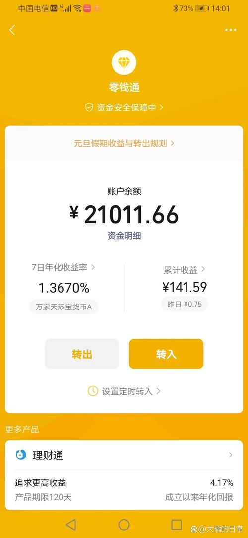金猪刷呗平台赚钱