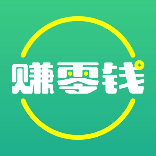 零钱赚安卓版图标