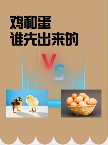 鸡和蛋红包版