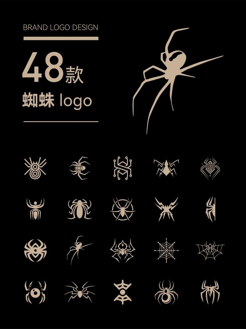 抖音杀死蜘蛛截图