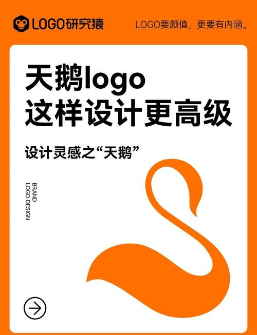 天鹅庄园模拟养鹅截图