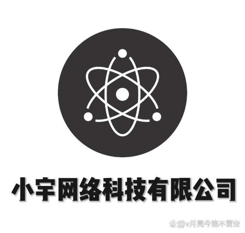 小宇交易所图标