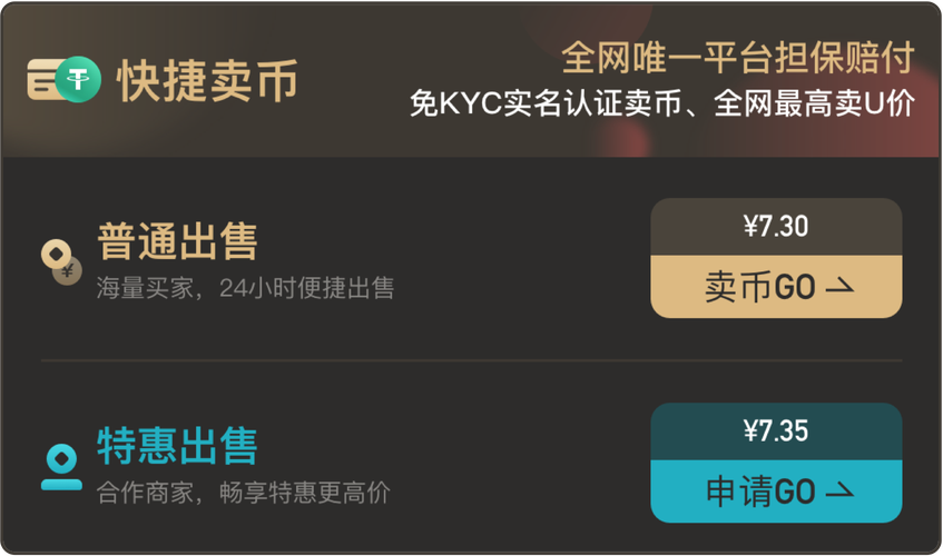 易币网app最新版
