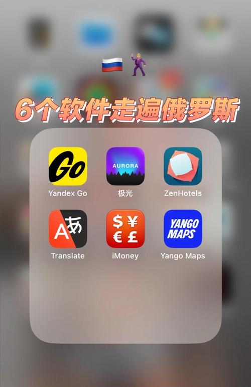 正经俄罗斯领红包