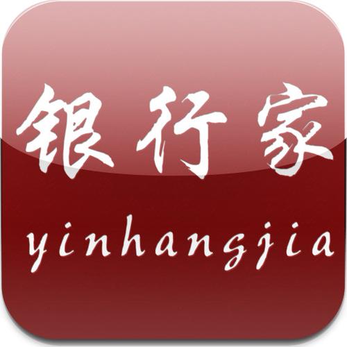 银财家主贷款