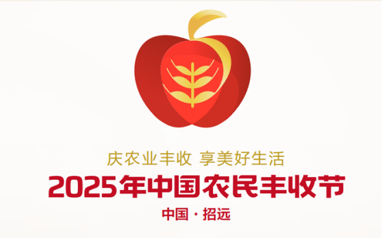 丰收赚阅读转发赚截图