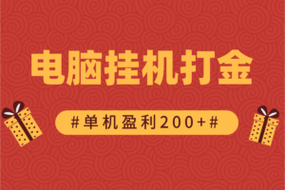 探探鼠试玩赚钱平图标