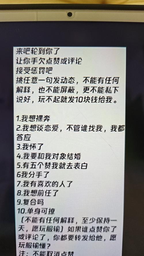 闲娱传媒点赞兼职