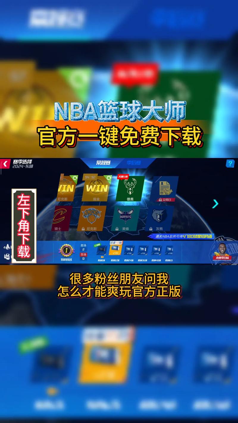 投篮专家红包版图标