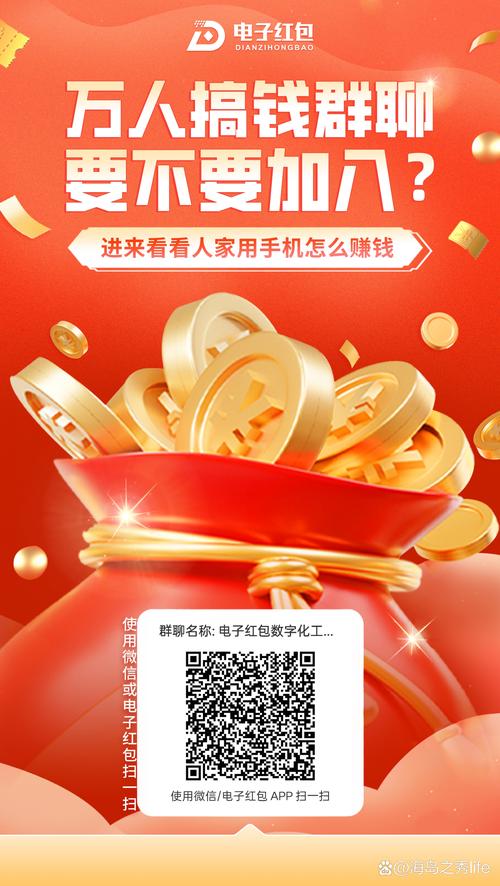海报看点资讯APP红包版截图