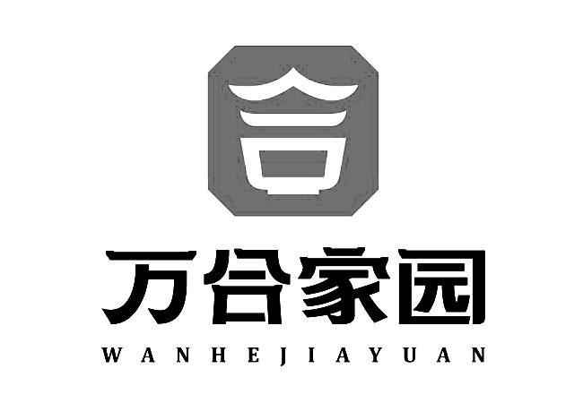 合合家园赚钱截图