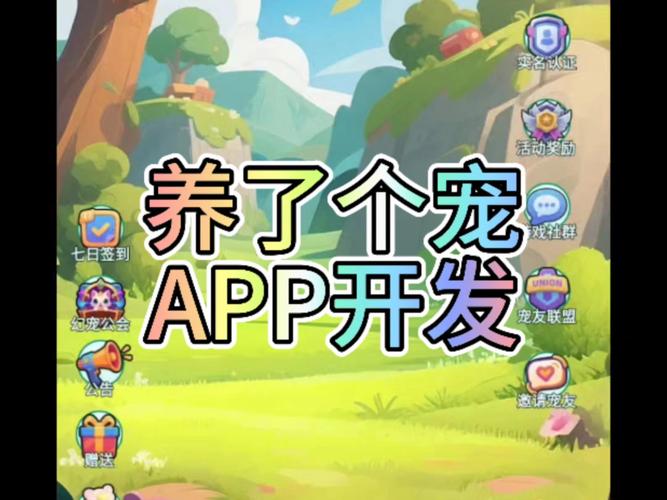 萌宠乐园赚钱版养