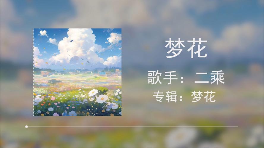 梦花短视频官网版截图