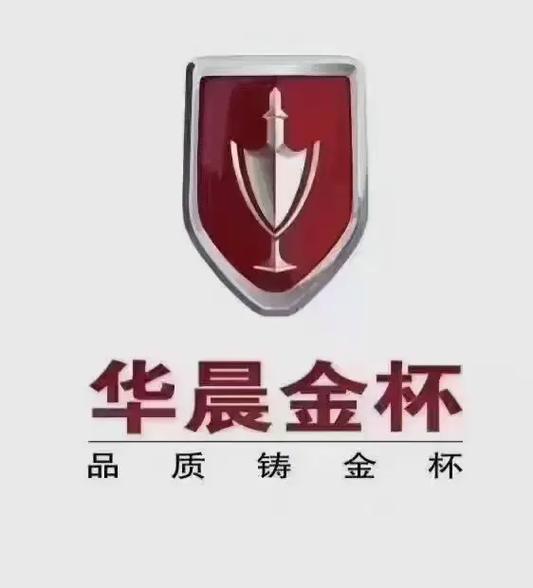 金杯茶贷款截图