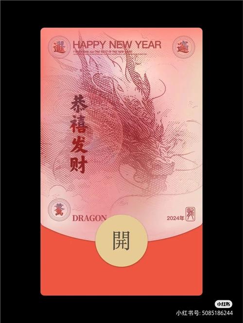 灵气泡泡红包版图标