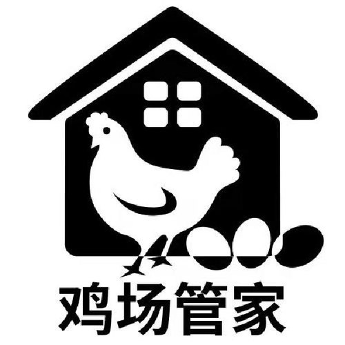 鸡场管家