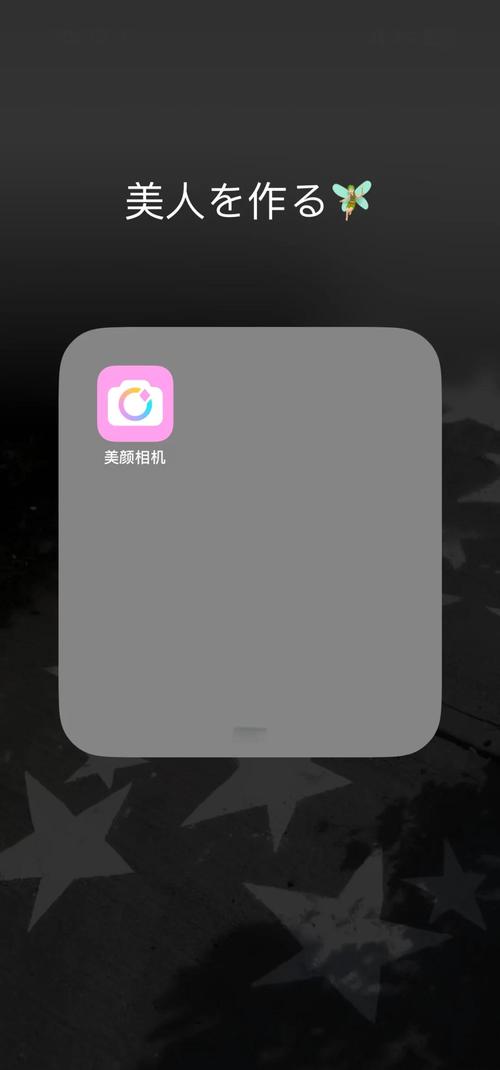 超级拍