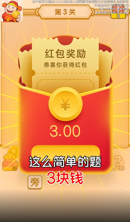 成语宝藏库游戏红包版图标