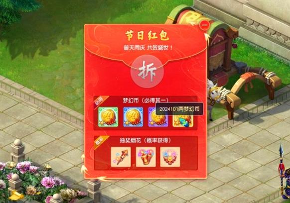 梦幻涂书红包版图标