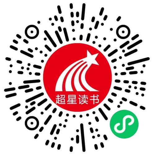 木星阅读红包版截图