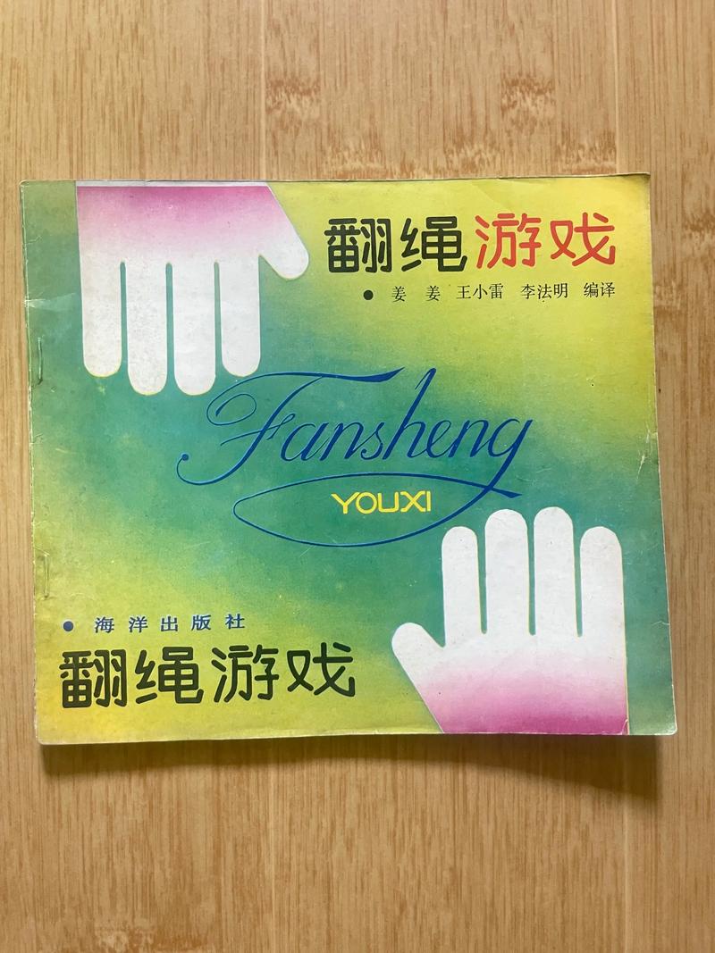 绳索益智1.3.1版截图