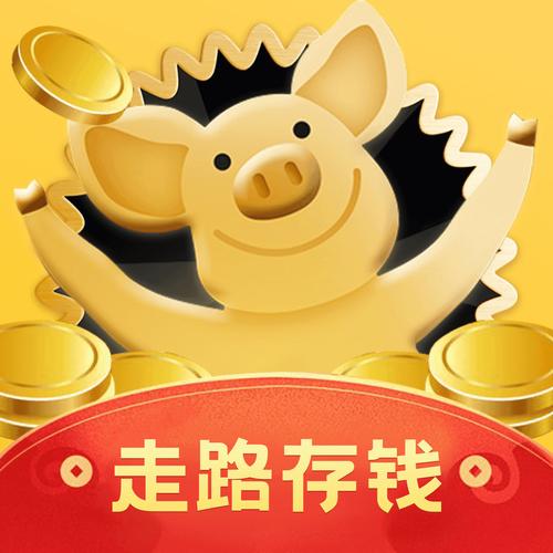 趣宝走路走路赚钱图标
