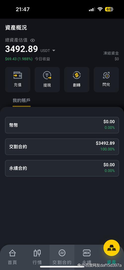 MHL交易平台