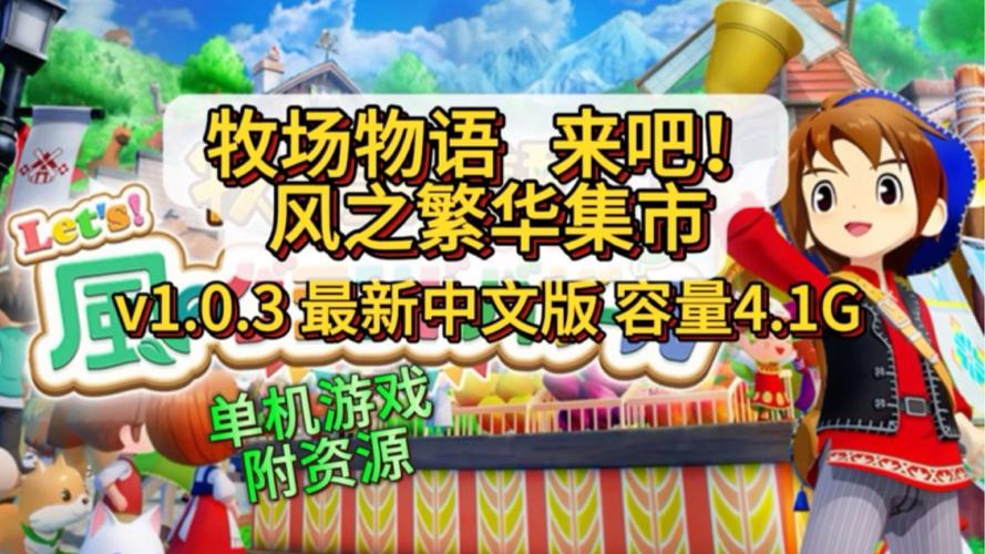 环游物语消除领红
