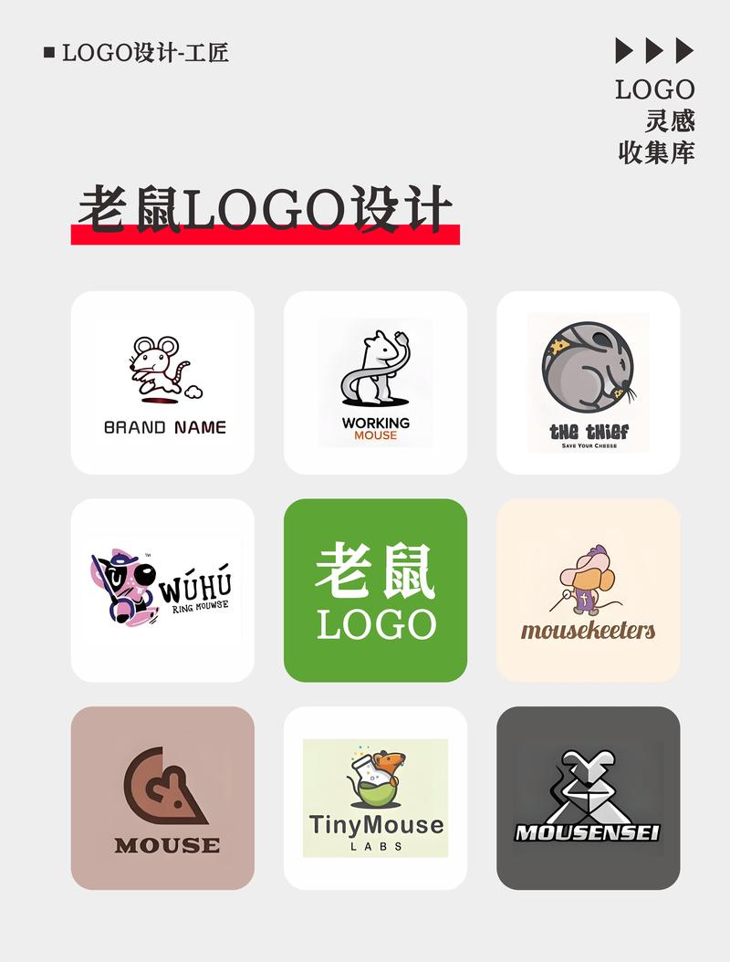 田鼠热点阅读转发图标