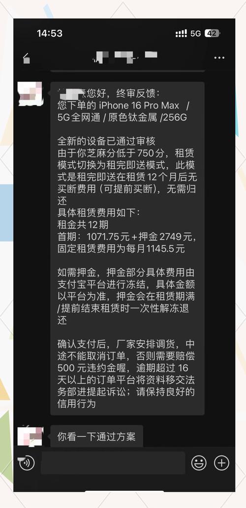 马上租呗手机版