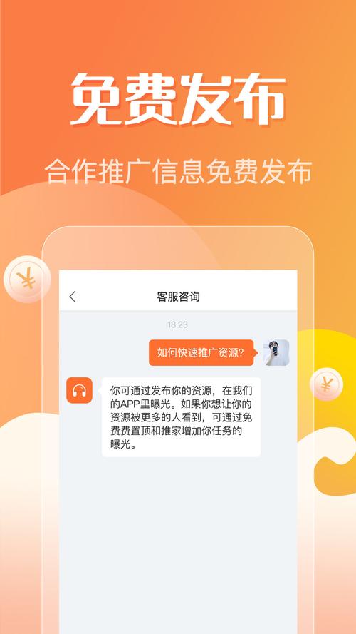 众帮互利官网版图标
