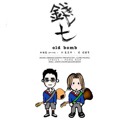 钱七七截图