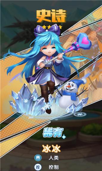 格林养龙手游官方最新版