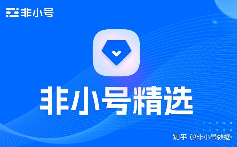 非小号APP图标
