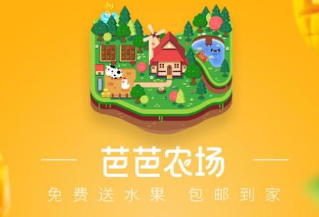 芭乐农场养鸡赚钱图标