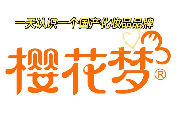 梦品花截图