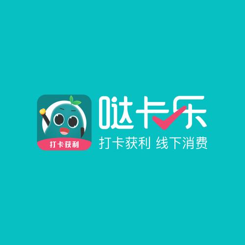 哒卡乐