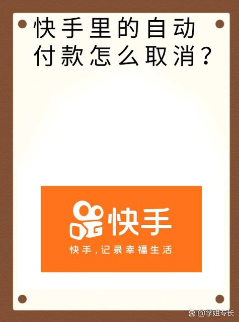 省钱快手v346图标