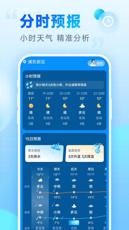 棘力推手机版