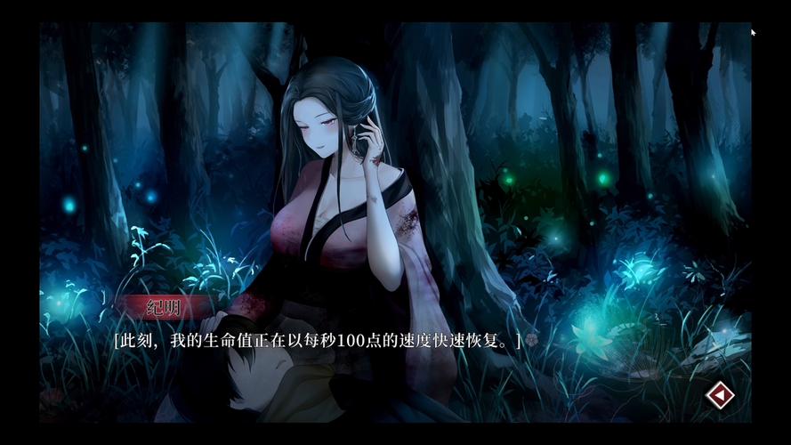 葬花