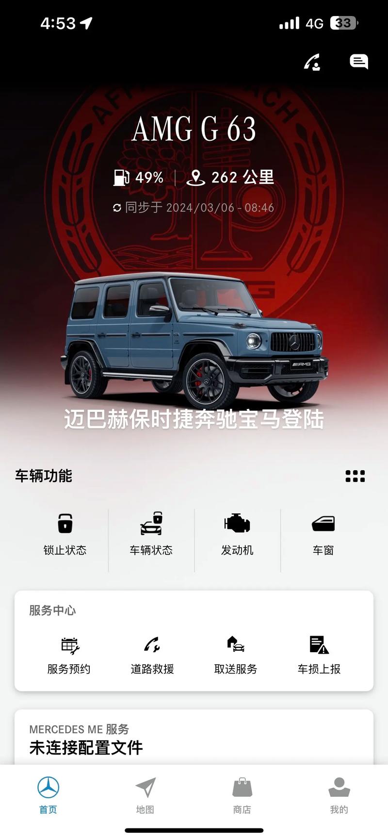 抖音我要买豪车游图标
