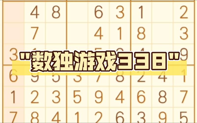 数独密室赚钱版