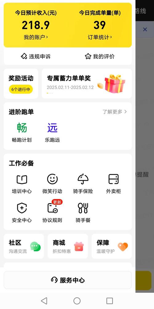 蜂芒app任务赚钱平台