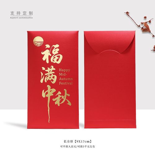 福满全球赚钱