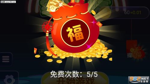 幸运爱消除红包官方版正版图标