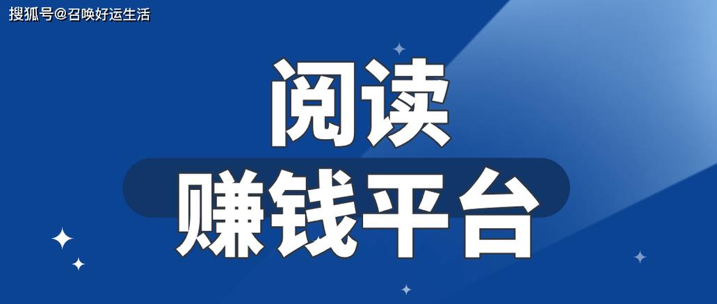 提现转阅读赚钱图标
