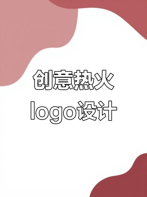 热火赚图标