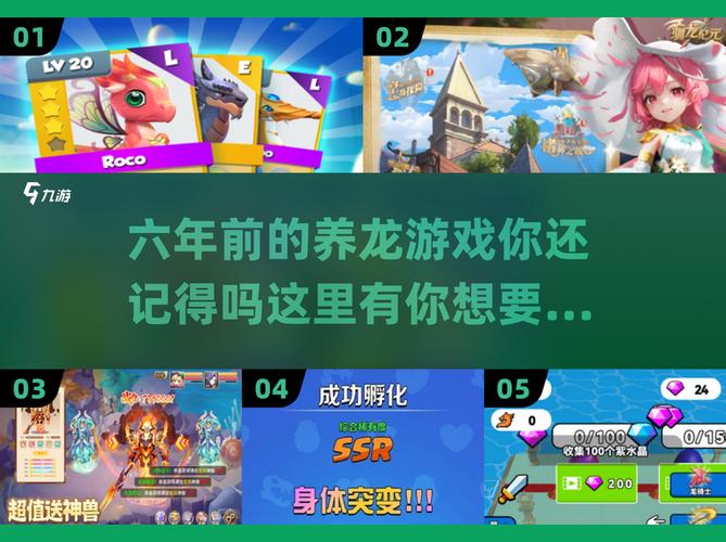 一起来养龙提现版